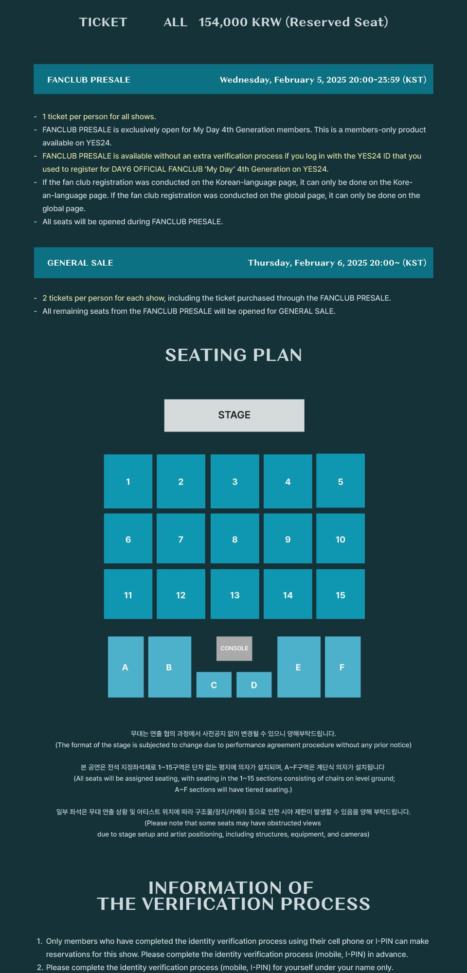 YES24 TICKET