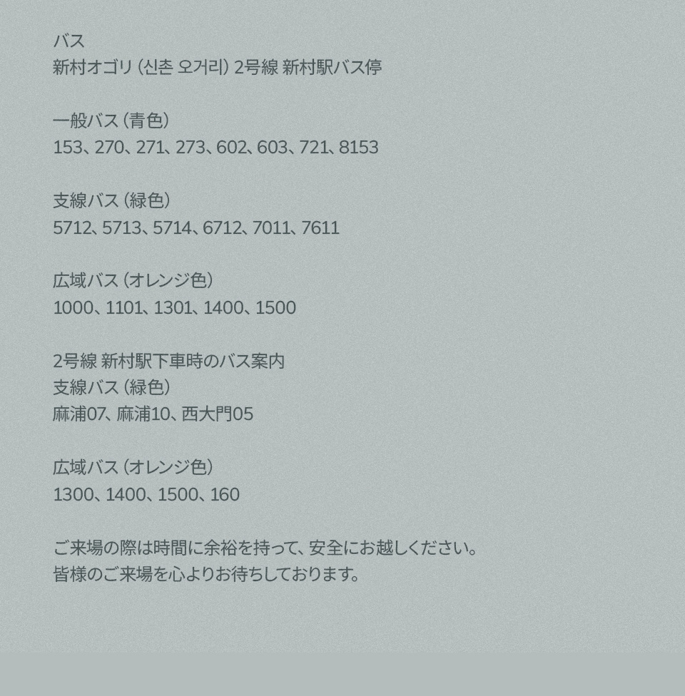 YES24 TICKET