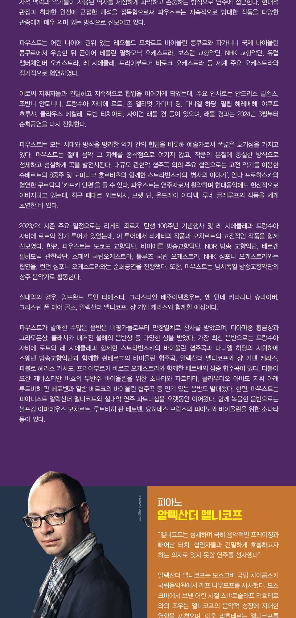 YES24 TICKET