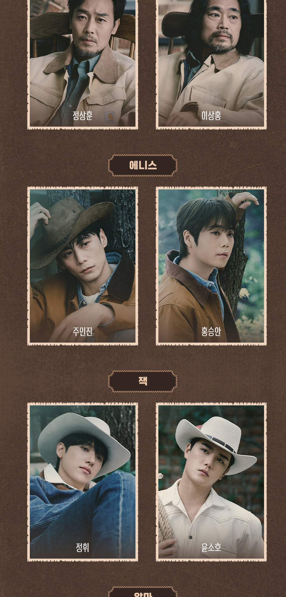 YES24 TICKET