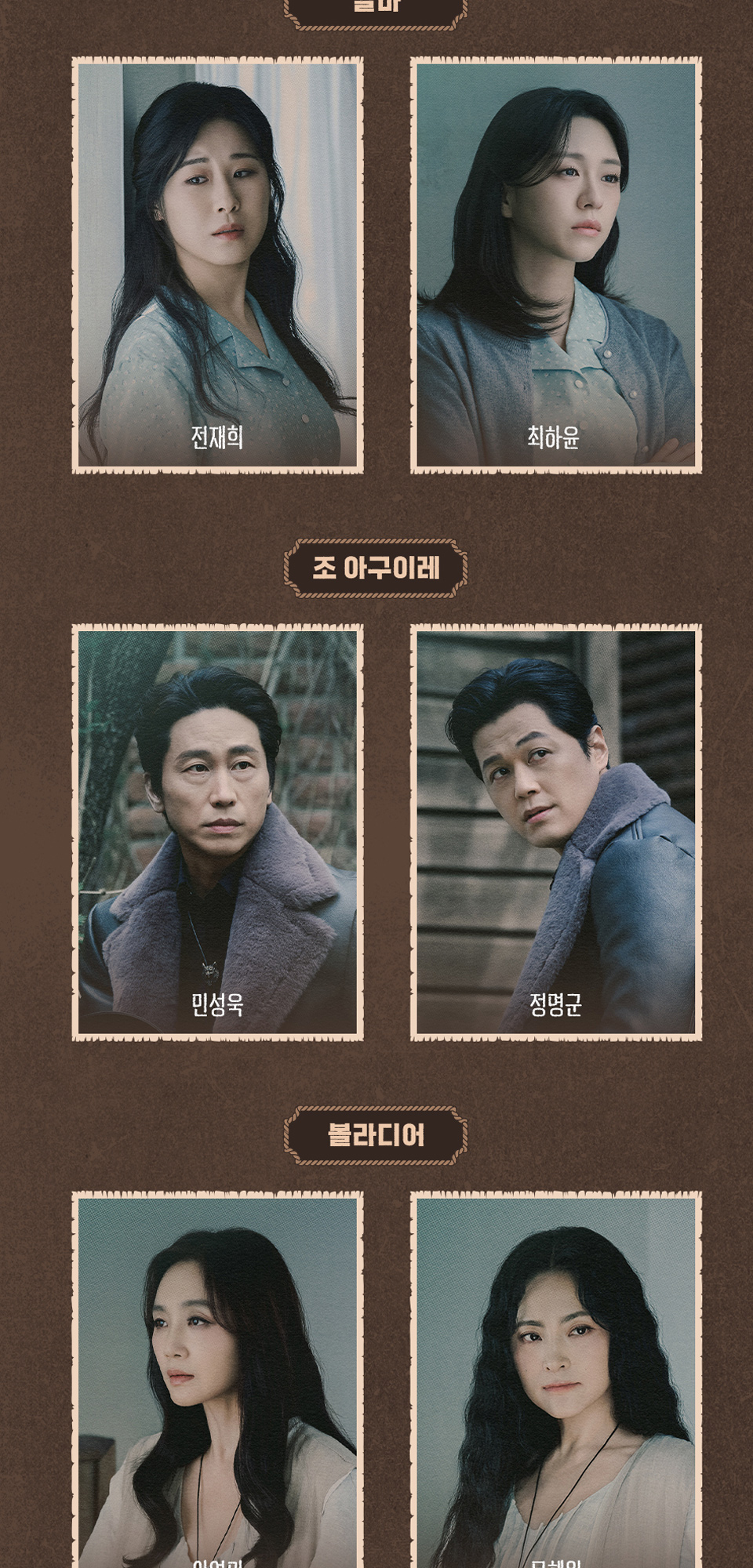 YES24 TICKET